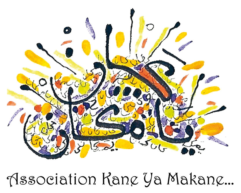 Partenaires relais de la démultiplication - Kane Ya Makane